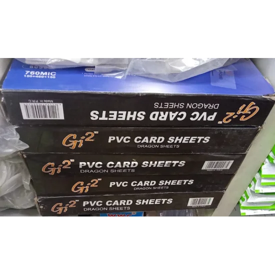 Gi2 PVC Card: Gi2 Pvc Card Dragon Sheet - Gi2 Dragon Sheet