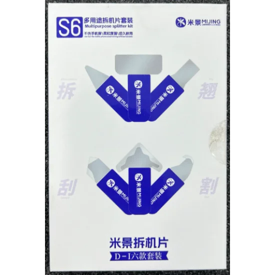 Mijing Splitter Kit Best Price - Mijing Repair Tool