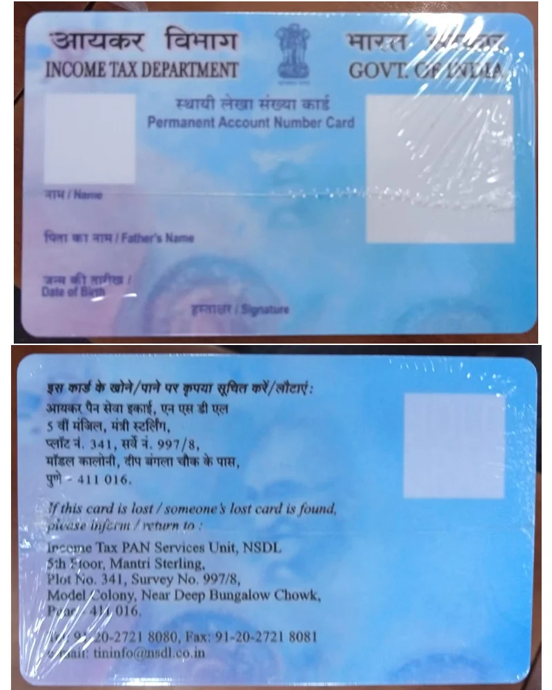 PVC PAN Card Pre Printed Pan Pvc Card Plastic Price India Lupon gov ph PVC PAN Card Pre Printed Pan Pvc Card Plastic Price India Lupon gov ph